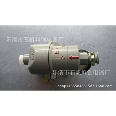 AC-16Z防爆插销(ⅡB ⅡC) BCX53 BJF 电连接器 JLTYB 极数3P+N