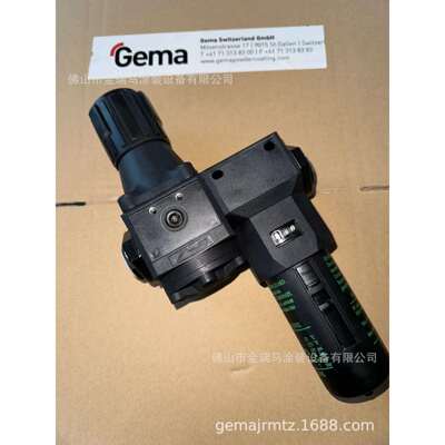 供应瑞士金马Pressure regulator unit过滤器 OptiFlex A1 101040