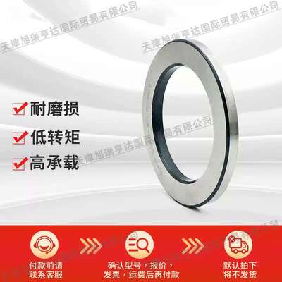 德国进口滚针轴承  81206-TV  81207-TV  81208-TV  81209-TV
