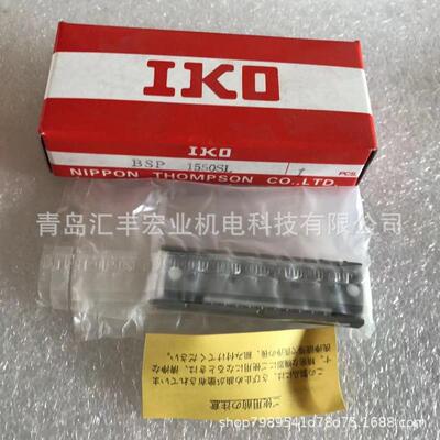 IKO直线导轨滑块LWLF24CS LWLF24 滑块
