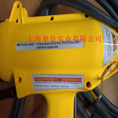 3MPUR EZ 250 Cartridge Applicator Australia  240V