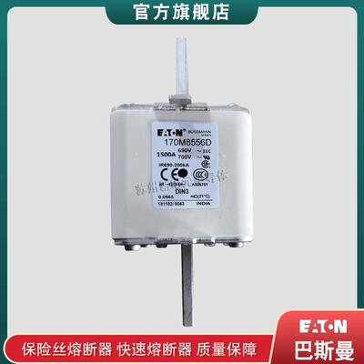170M6892D 8554D 8555D 8556D 8557D bussmann快速熔断器保险丝