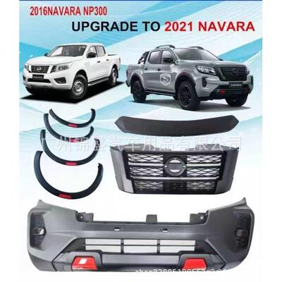 2016NAVARA NP300 UPGRADE TO 2021 NAVARA BODY KIT老NP300改21