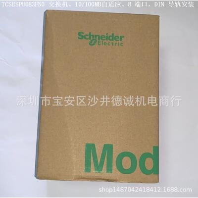 TCSESPU083FN0 不受以太网管理的交换机 10/100MB自适应、8 端口
