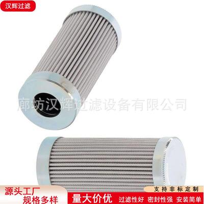 PI1111MIC10互换德国马勒滤芯不锈钢进油口过滤器液压油滤芯