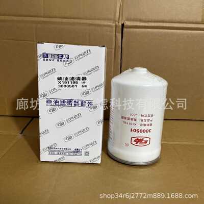替代云内3000501燃油滤芯 油水机柴油滤清器支持