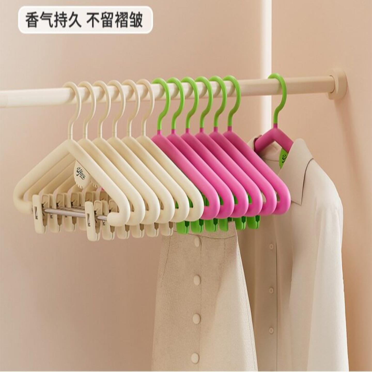 用衣架痕挂衣防滑衣服架防肩角塑料加粗款带香薰衣服撑子香薰衣架