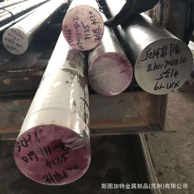 零切329J1不锈钢棒材 SUS329J1双相不锈钢圆钢 圆棒 可加工锻件