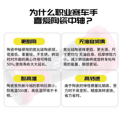 BLOOKE 陶瓷培林中空中轴 山地公路自行车旋入式螺纹中轴BB52