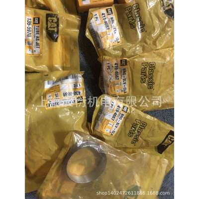 卡特950H 凸轮轴瓦 419-4667 4194667