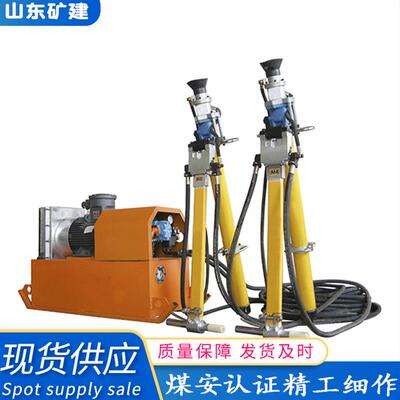 矿用MYT120液压锚杆钻机 隧道锚杆液压钻机 一泵 液压锚索钻孔机