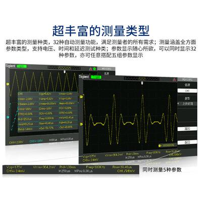 SIGLENT鼎阳 SDS1000E+/F+系列数字示波器200MHz带宽双通道示波器