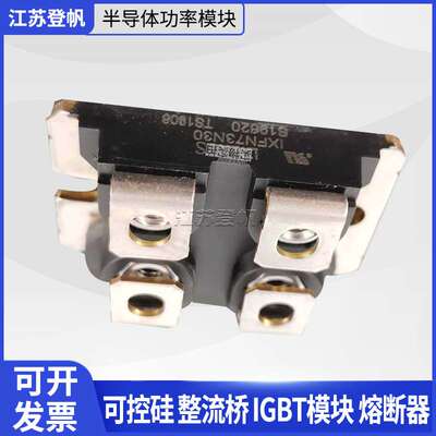 IXFN73N30Q IXFN40N60C IXFN45N80C IXFN75N60C艾赛斯MOS管现货
