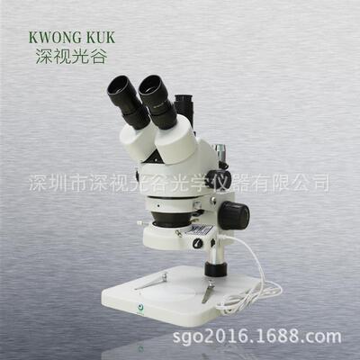 连续变倍 可拍照测量 专业外观检测三目体视显微镜SGO-45T1