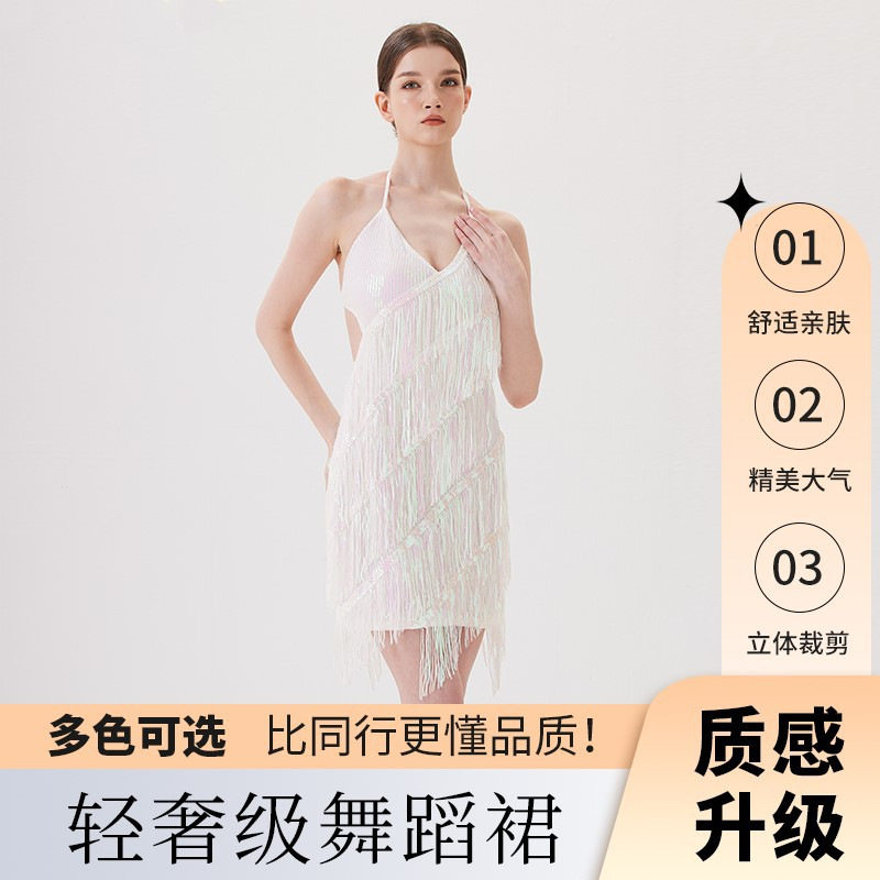 2026新款拉丁舞套装练功服装女成年人半身裙流苏裙下装舞蹈比赛演