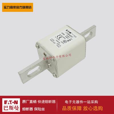 熔断器170M4659170M4660170M4661170M4662170M4663170M4664