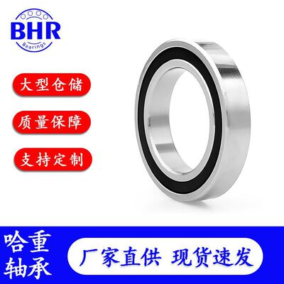 BHR主轴轴承H71901 H71902 H71903 H71904 H71905CTA-2RZ P4轴承