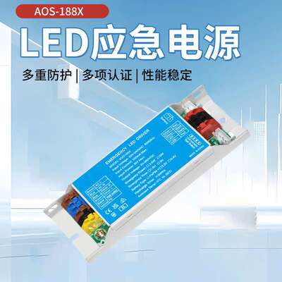 CE/UKCA/RCM /ROHS/MSDS认证3W/5WLED应急驱动电源吸顶灯、三防灯