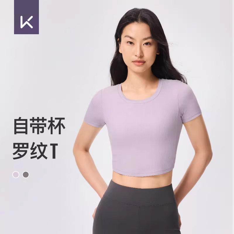 Keep瑜伽T恤女夏运动健身带胸垫罗纹修身短款瑜伽服短袖上衣