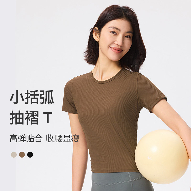 Keep瑜伽T恤女夏季新品运动健身弹力收腰抽褶显瘦瑜伽服短袖T恤