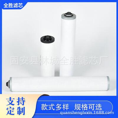 0532140160普旭R50400/0630真空泵过滤器油雾分离器除杂质滤芯