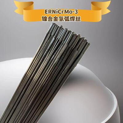 镍合金ERNiCrMo-4镍基氩弧焊丝镍基TIG氩弧焊丝SNi6276镍铬钼焊丝