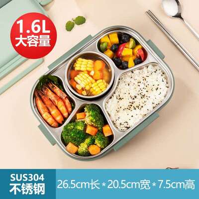 美厨304不锈钢儿童便当盒5格1.6L保温饭盒 北欧绿MCFT594