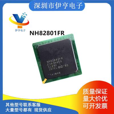NH82801FR-SL89JFW82801FR-SL7W7FW82801FB-SL7SoCFPGA芯片