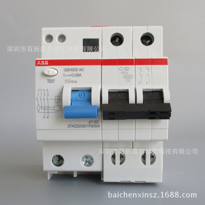 ABB漏电断路器GSH202AC-C32