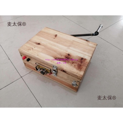 麦太保老式手摇发电机60伏到220伏V500瓦W交流电大功率白金麦太保