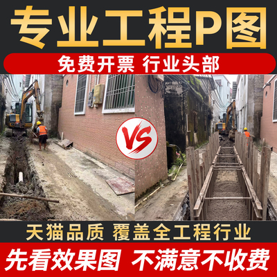 工程建筑施建筑工程专业P图