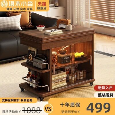 实木可移动多功能储物沙发边几