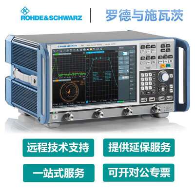 罗德与施瓦茨（Rohde & Schwarz）矢量网络分析仪ZNB4 ZNB8 ZNB20