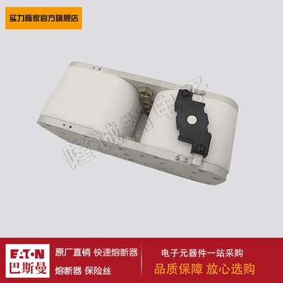熔断器170M6834 170M6835 170M6827 170M6828 170M6829 170M7608