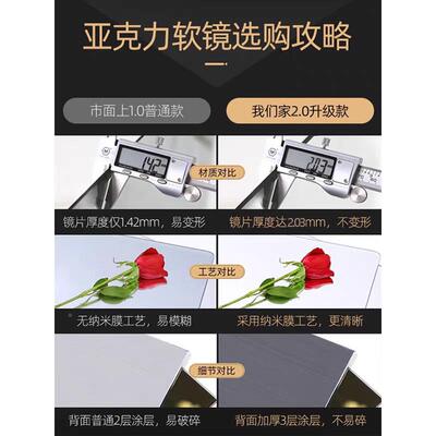 克力软805打镜高清贴墙自粘穿衣镜客厅卧室高清贴亚门镜免孔全子