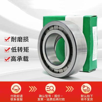 INA德国F-207407.NUP速机专用滚轮滚针轴承直线运动螺栓轴承