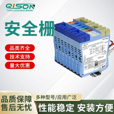 MTL5573 伊顿MTL温度安全栅 原装现货