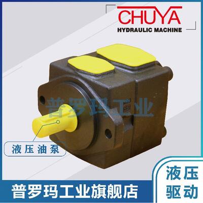 志亚CHUYA定量叶片泵PV2R1 PV2R2 PV2R3-19 23 25 14 17-F-RAA