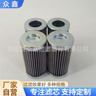 PI3111PS10/K197电厂机油管路除尘不锈钢装置滤芯70L320QBPKG241