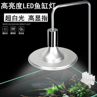 鱼缸照明全光谱LED水草缸水陆缸造景灯E27可换灯泡Aquarium lamp