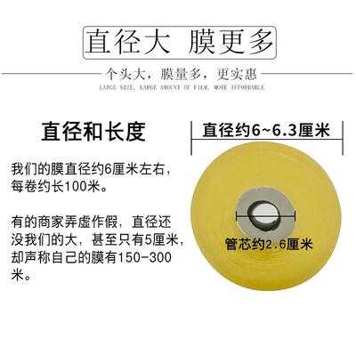 PVC环保缠明绕膜打CVM电线包装透自粘拉伸塑料保护树嫁接膜果工业