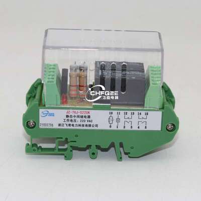 JZ-7GJ/7GY-S022K S112K S003K S004K S222K S330K S240K继电器