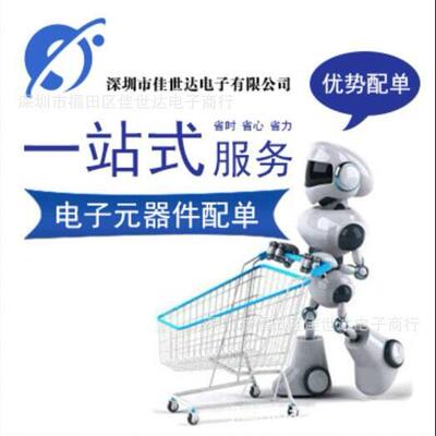 MPC852TVR50A BGA256 MPC852 微控制器 单片机 封装BGA 原装现货