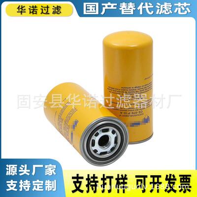 替代翡翠CS100P25A液压滤芯CA40M90 CS150A10A高压滤清器滤芯