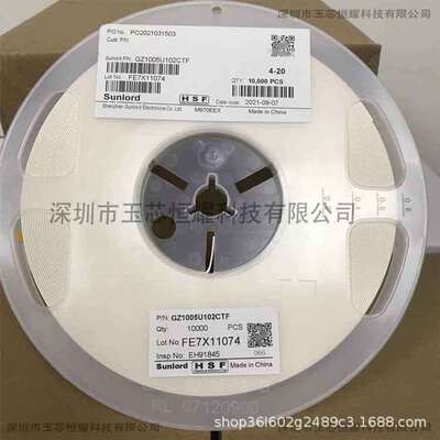 SWPA252012S1R0MT 贴片磁胶绕线电感 NR252012-1UH 20% 顺络电感