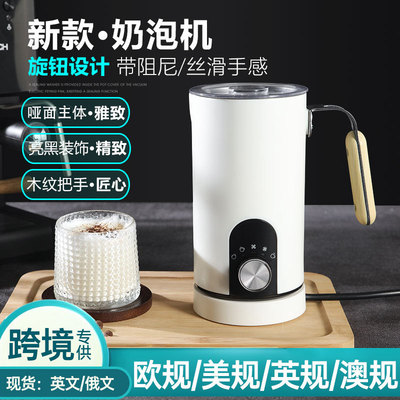 跨境热Milk Frother新款奶泡机家用冷热牛奶起泡器加热电动打奶器