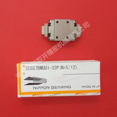 NB直线微型导轨滑块SEBS2ASEBS3ASEBS5ASEBS7ASEBS9A滑块