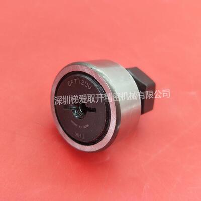 THK滚针凸轮导向器CFT6 8 10-1 12-1 16 18 20-1 24-1 30-1 30-2
