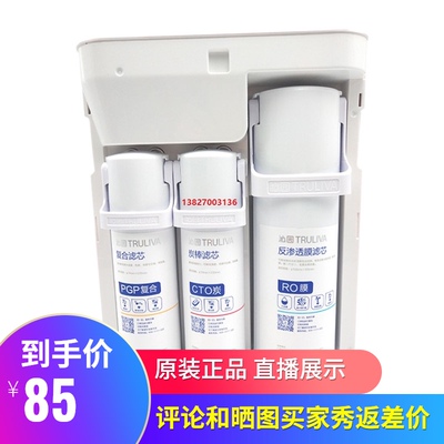 沁园净水器滤芯 KRL6901 6903 6906 6913 小白鲸3953原装滤芯整套