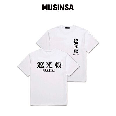 SHUTTER TEXT LOGO VER.2 背带裤短袖T恤 (SS025韩国官网直邮进口